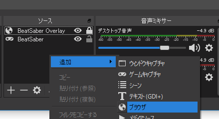GitHub - rynan4818/song-of-pi-overlay