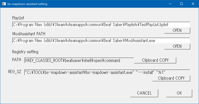 GitHub - rynan4818/bs-mapdown-assistant: BeatSaverからOneClickでダウンロードする時にModAssistantの間に入り込んで指定プレイ ...
