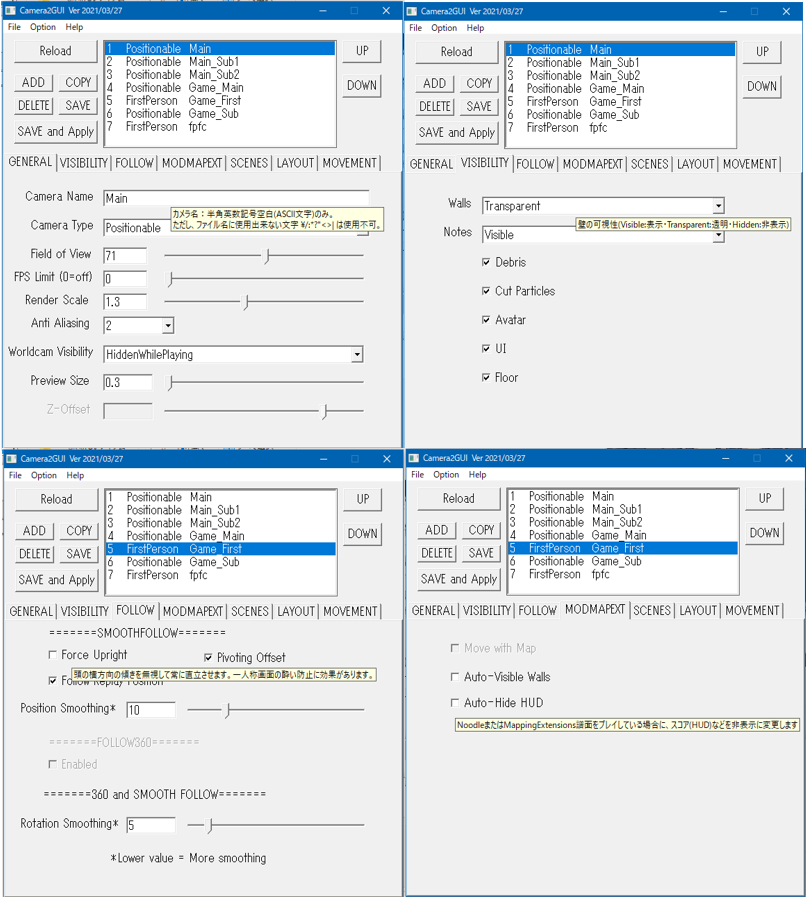 GitHub - rynan4818/Camera2GUI: GUI configuration tool for Camera2